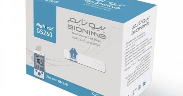 Bionime Blood Glucose Test Strips 50 pcs