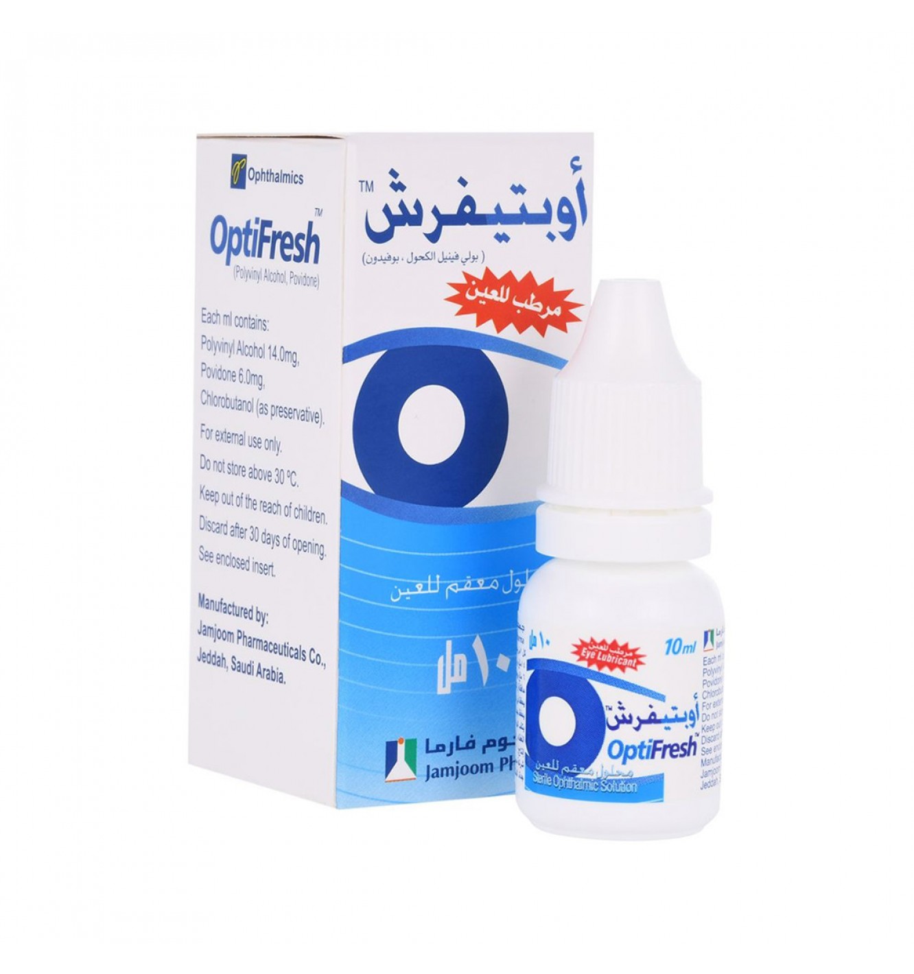 Dapazin 10mg Tablets 30's