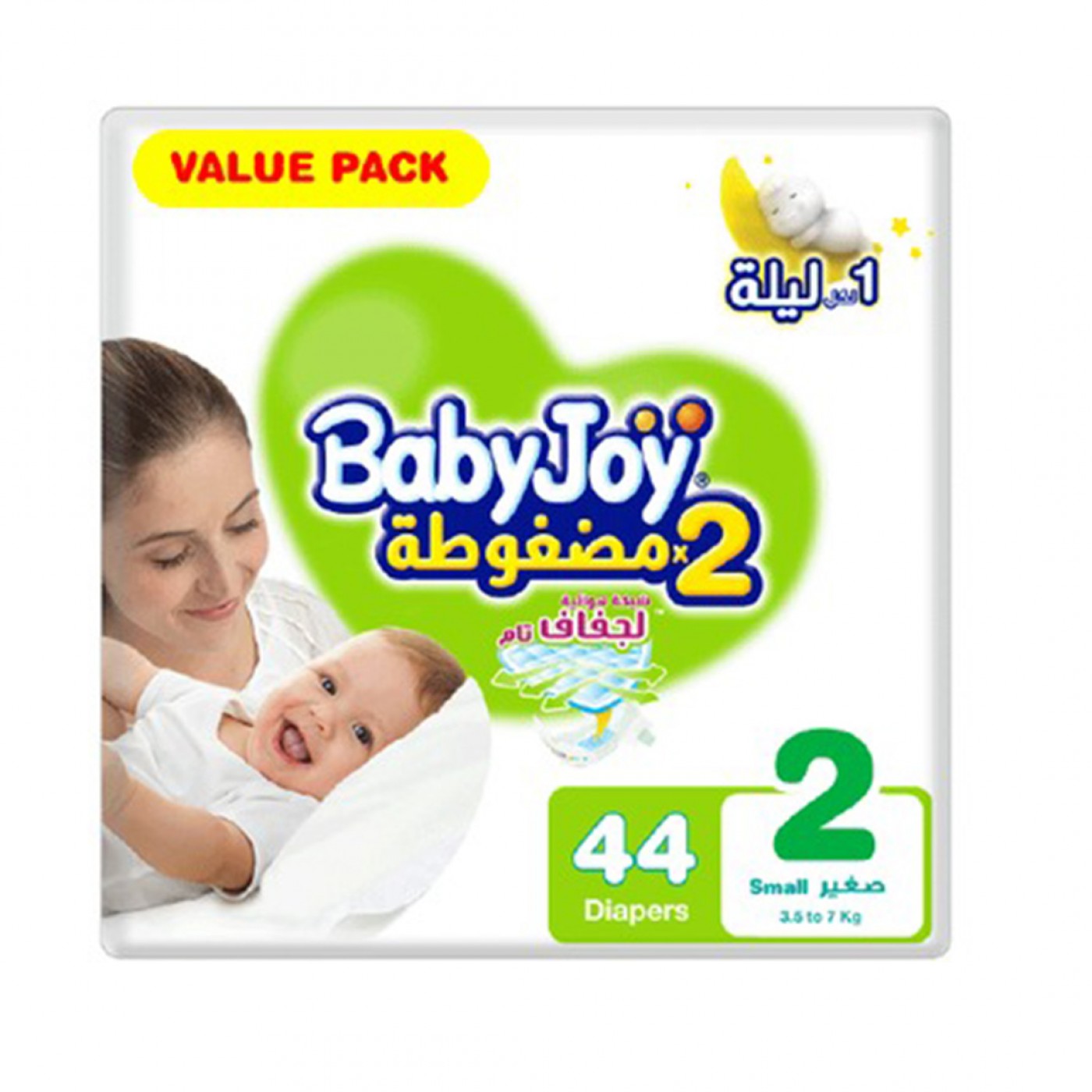 Baby Joy 2 - 44 pieces