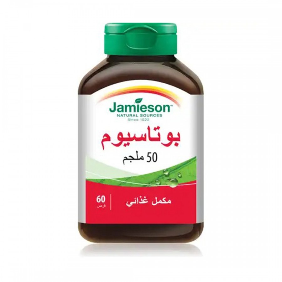 Jamieson Potassium 50 mg Tablets 60'S