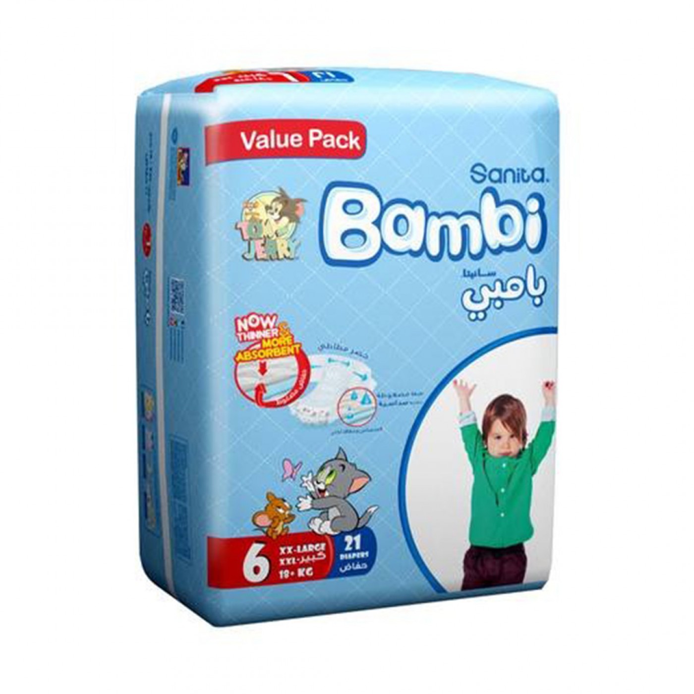 Bambi Baby Diaper size 6 XXL - 21's