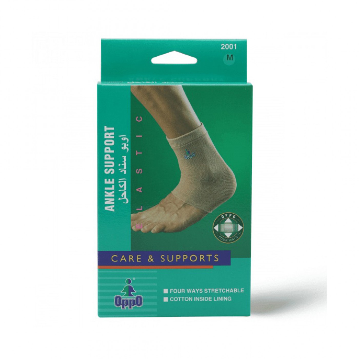 Oppo Ankle Support-meduim