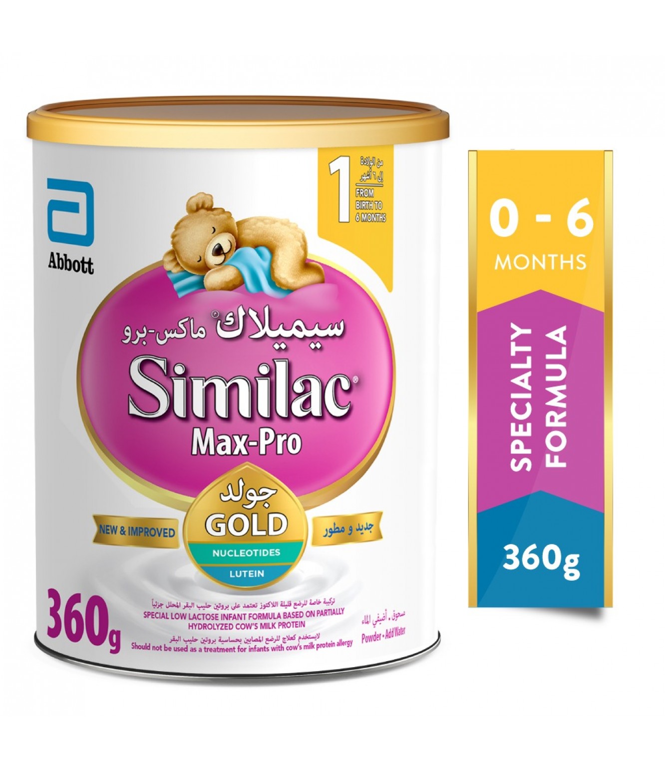 Similac Max Pro Stage (1) Baby Powder Milk 360 gm