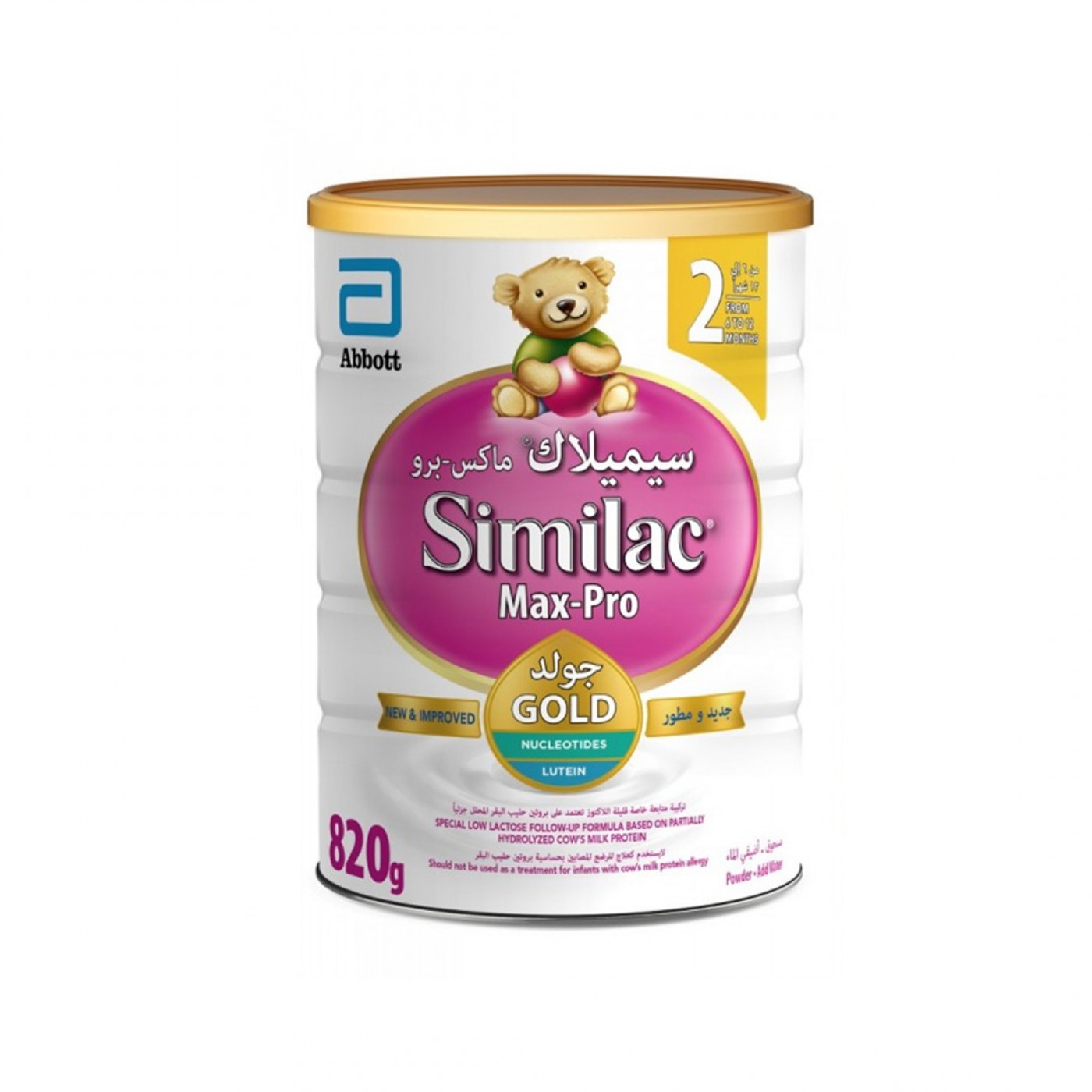 Similac Max Pro Stage (2) Baby Powder Milk 820 gm