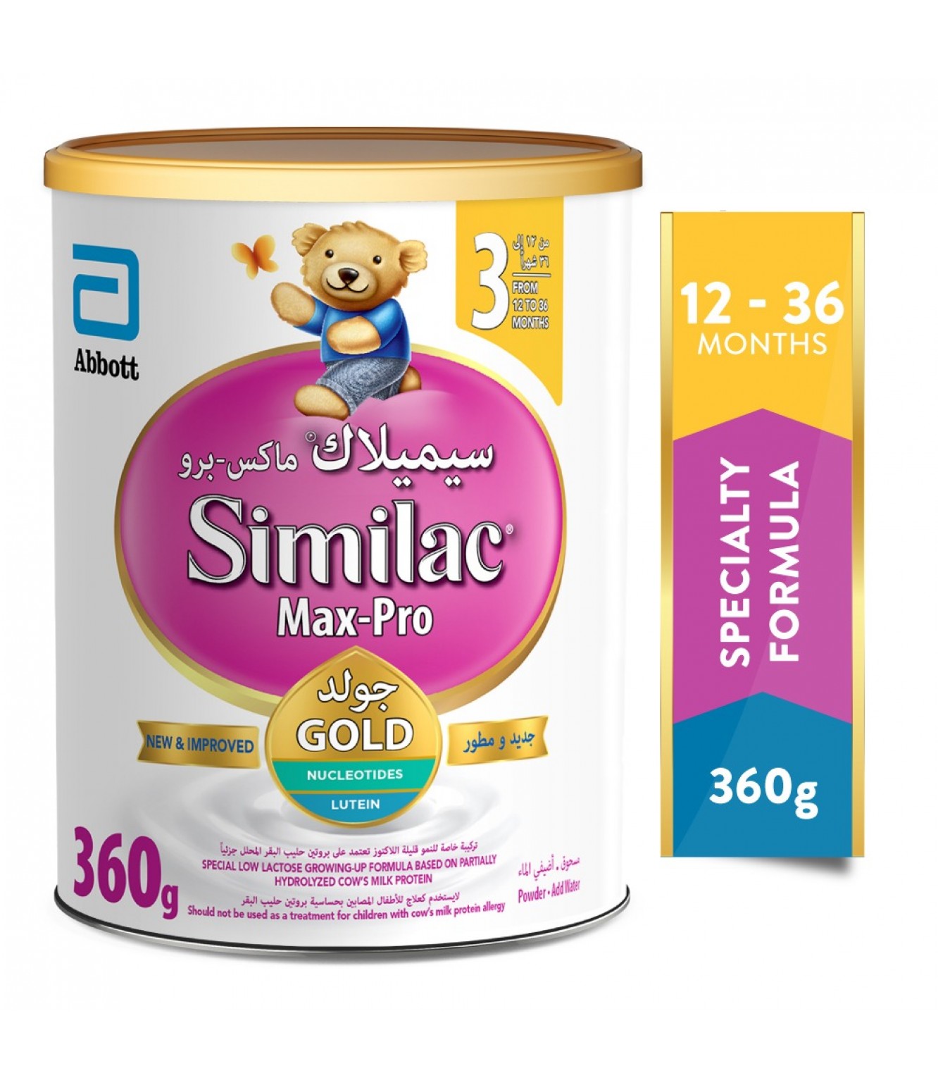 Similac Max Pro Stage (3) Baby Powder Milk 360 gm