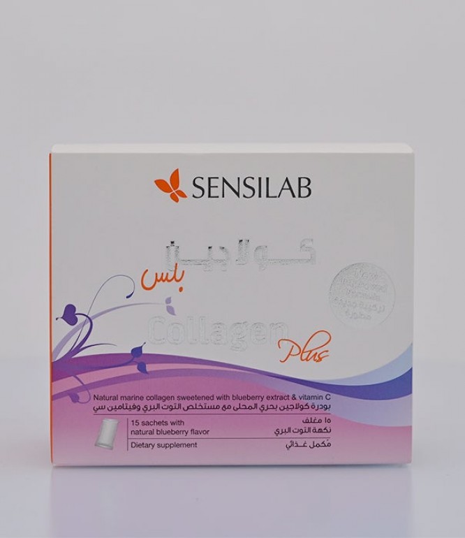 Sensilab - سنسيلاب