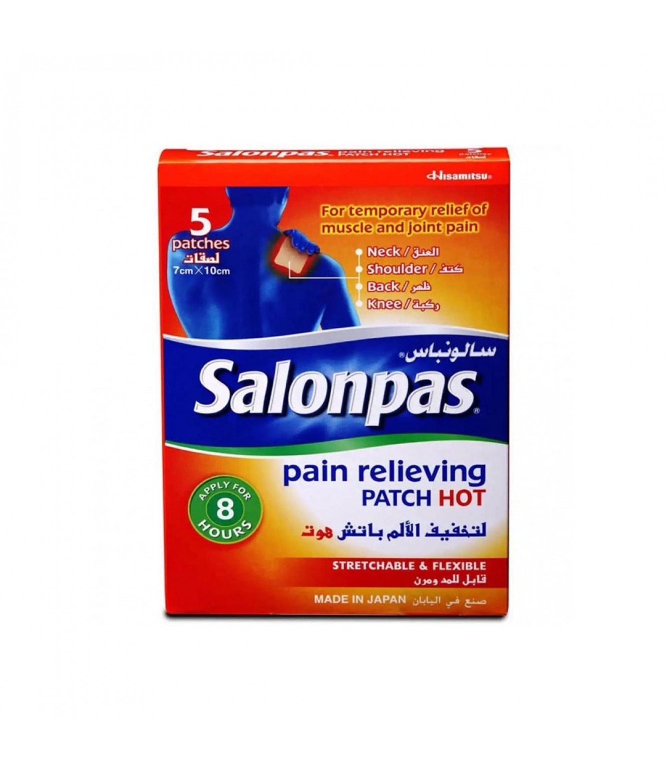 Salonpas Pain Relieving small patches (20) 6.5cm*4.2cm