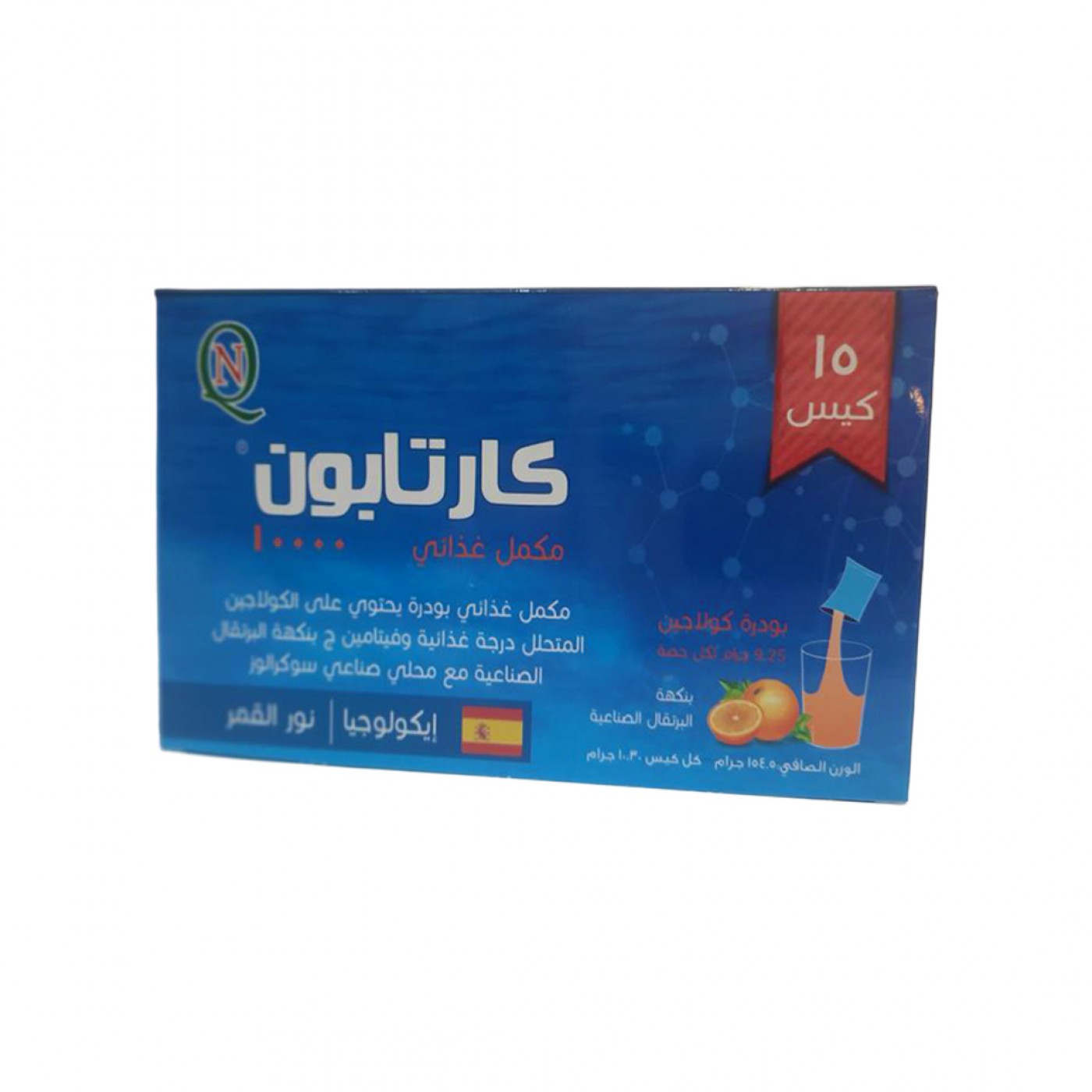 Cartabon Joint Support Liquid Dietary Supplement 15 Sachets