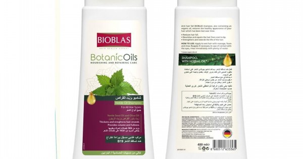 Bioblas Botanic Oils Nettle Oil Shampoo for Repairing and Nourishing ...