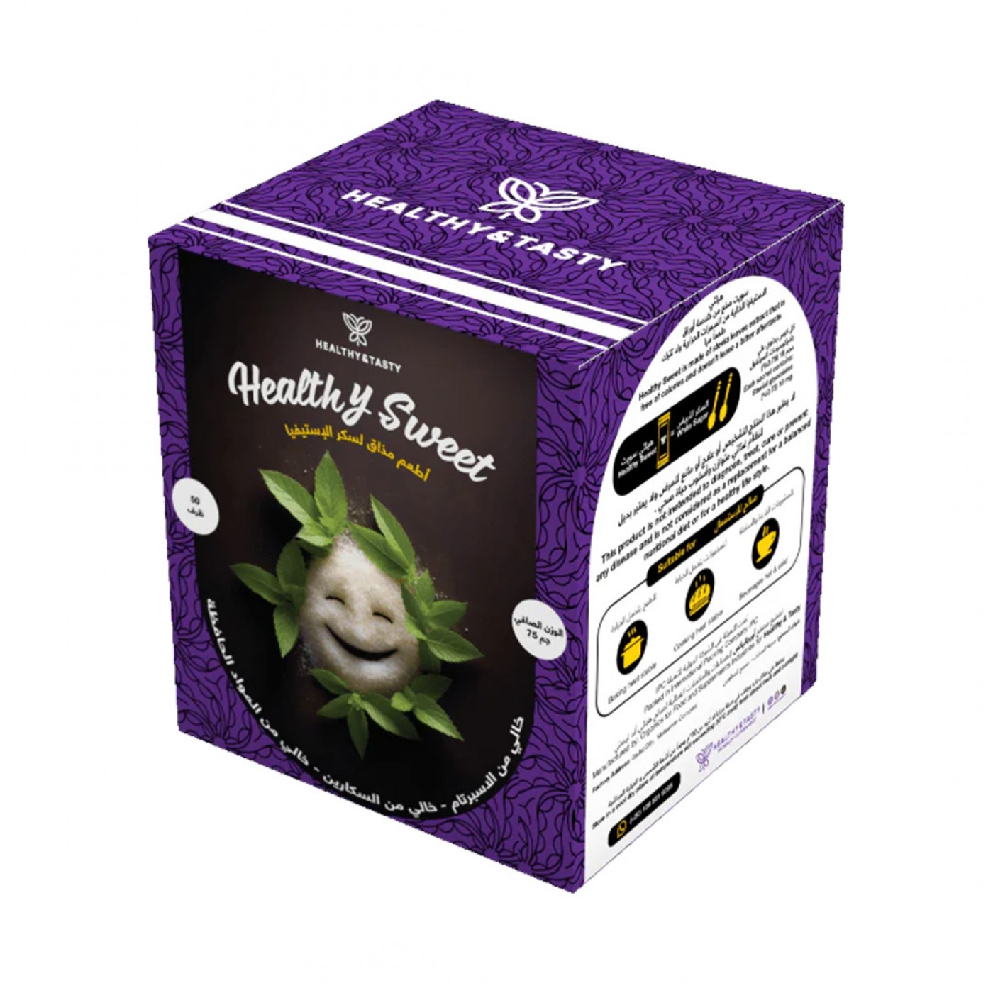 Healthy and Tasty Stevia Sweetener Powder 75 grams