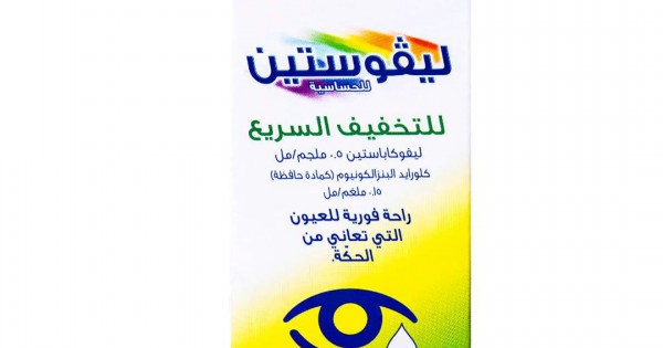 Livostin 0.5 mg Eye Drop 4 ml