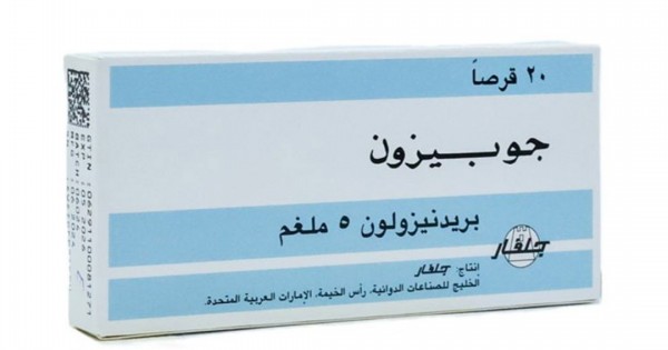 Gupisone Prednisolone 5 Mg 20 Tablets