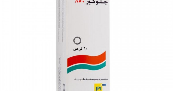Glucare 850 Mg Oral Antihyperglycemic 60 Tablets