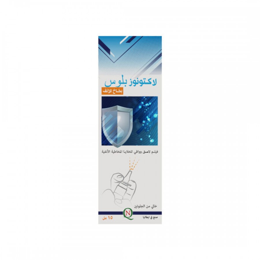 Lactonose Plus Nasal Spray for Allergy Relief 15ml