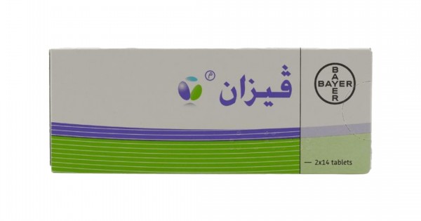 Visanne 2 mg 28 tablets – Endometriosis Treatment