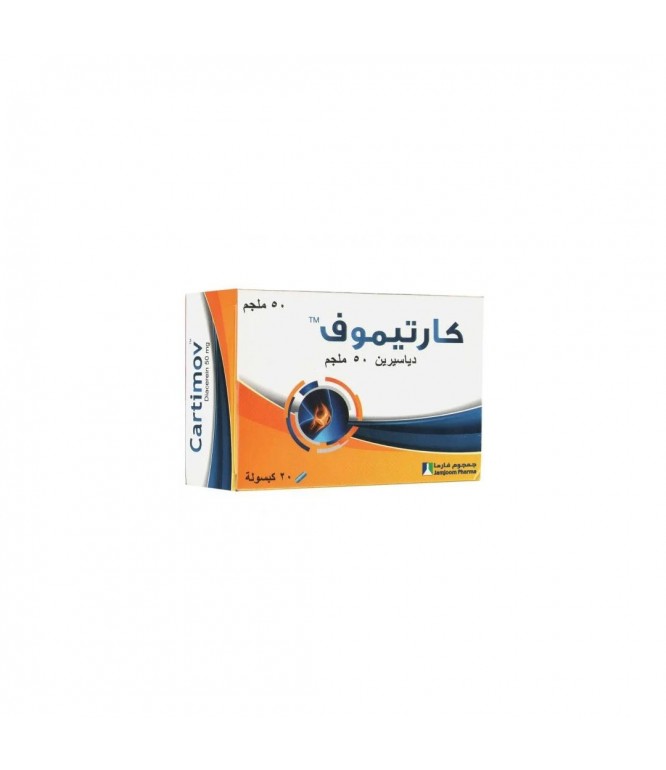 Cartimov 50mg – Supplement for Joint Health