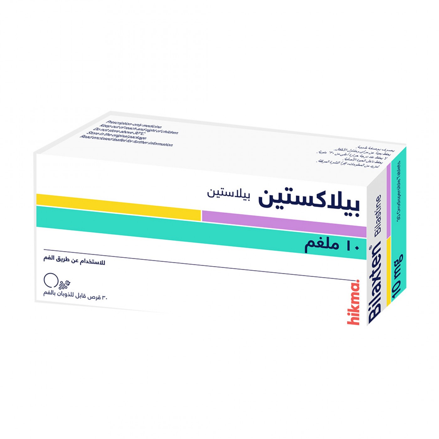 Bilaxten Non Drowsy Allergy Relief 10 mg 30 Orodispersible Tablets