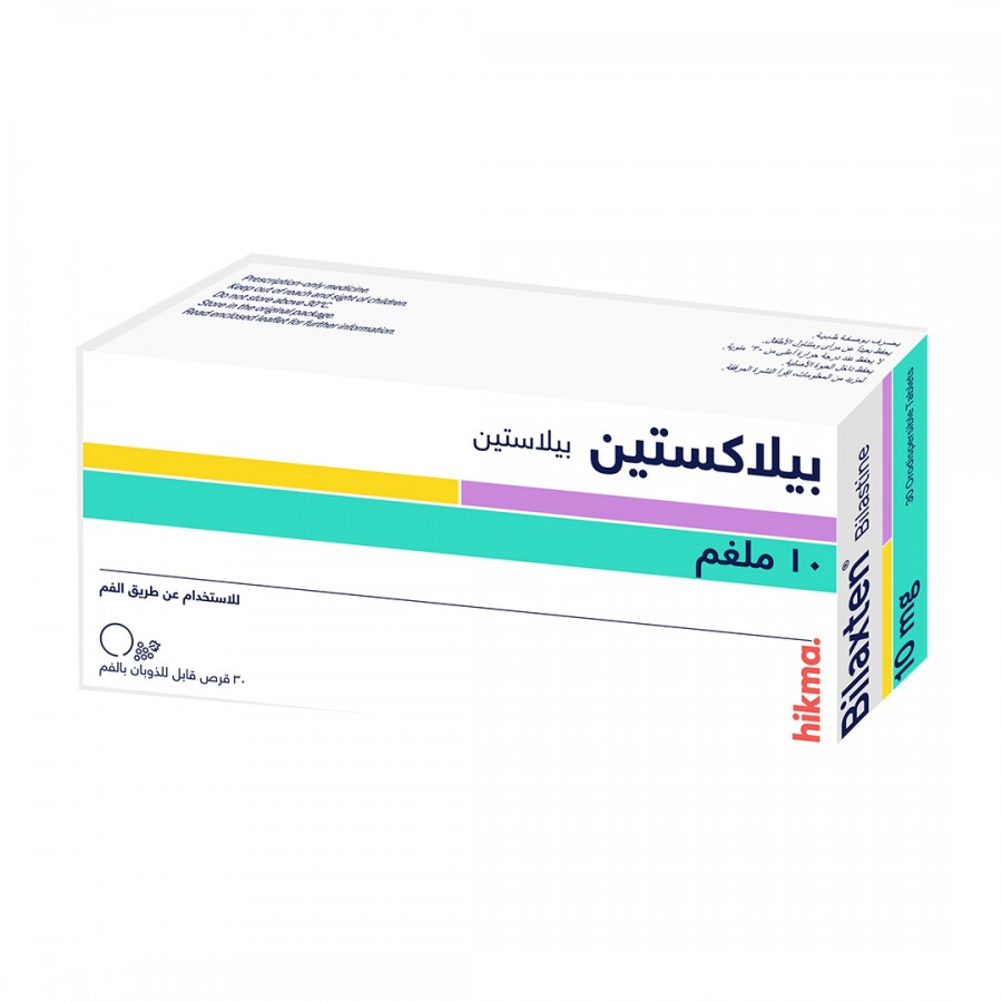 Bilaxten Non Drowsy Allergy Relief 10 mg 30 Orodispersible Tablets
