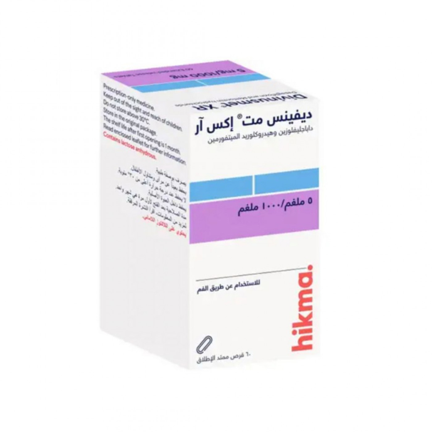 Divinusmet XR 5/1000 mg 60 Tablets