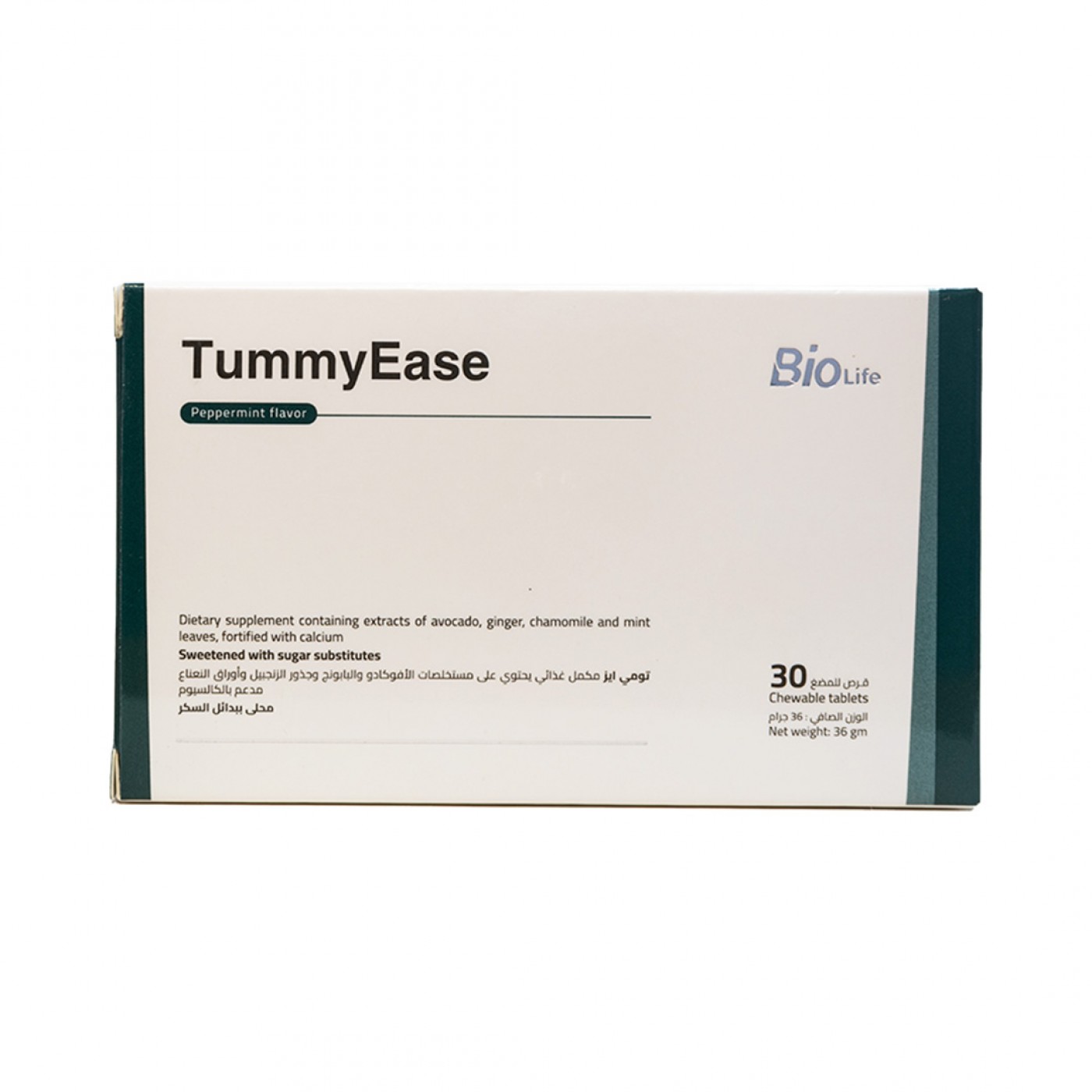 Biolife Tummyease for Digestive Comfort and Relief 30 Chewable Tablets