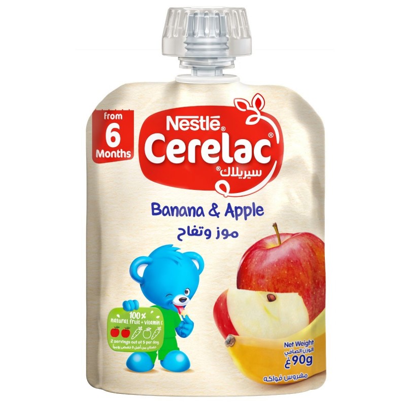 Aptamil LF Infant Formula (Lactose Free) 400g
