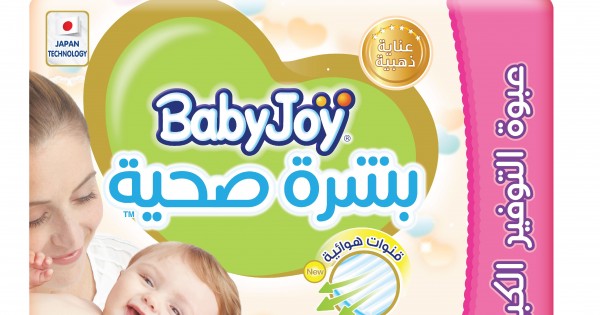 BabyJoy Newborn Diapers Size 1 Up to 4Kg – 92 Pieces