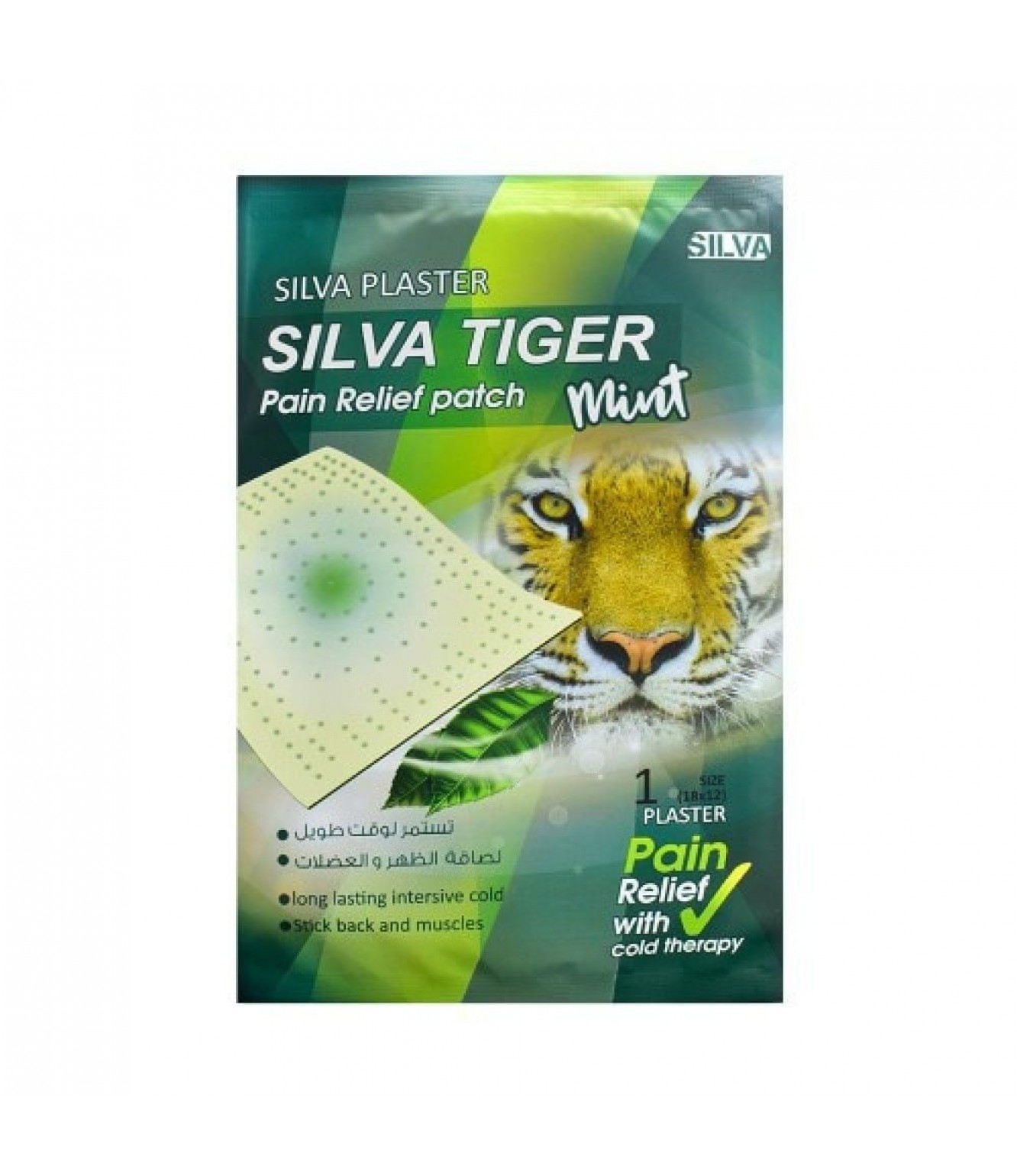 Silva Tiger Plaster Cold Patch 1Piece