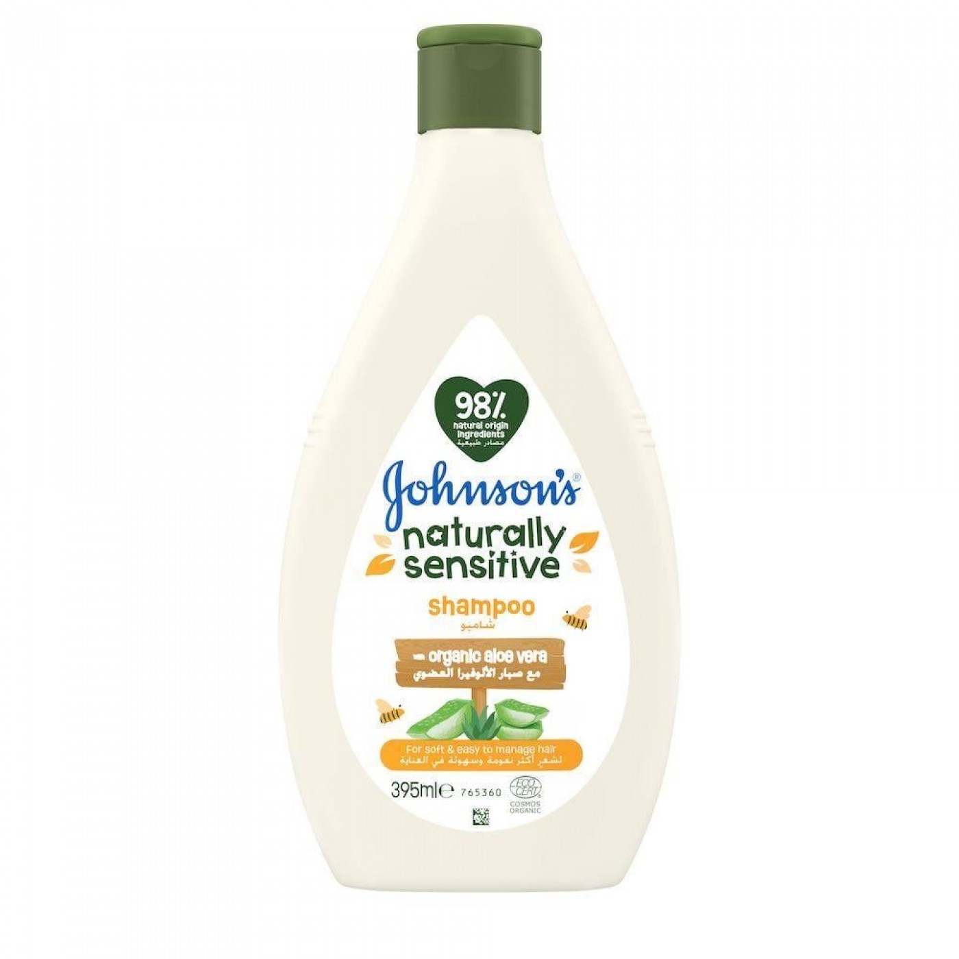 Johnson's Naturally Sensitive Shampoo Organic Aloe Vera 395ml