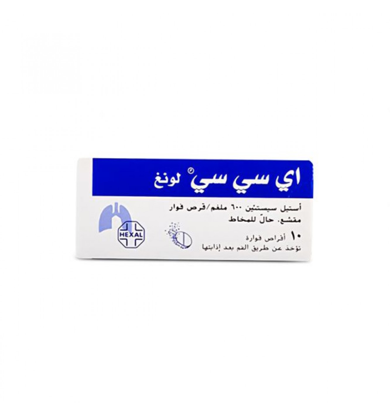 Dapazin 10mg Tablets 30's