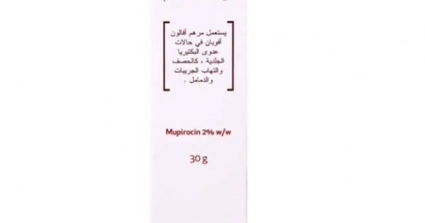 Avalon Avoban Ointment 30g