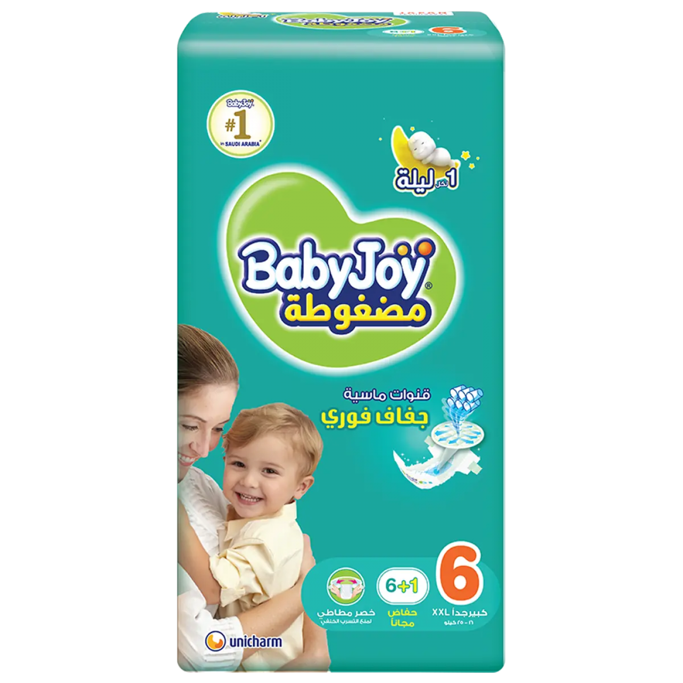 Baby Joy 6 6+1 pieces