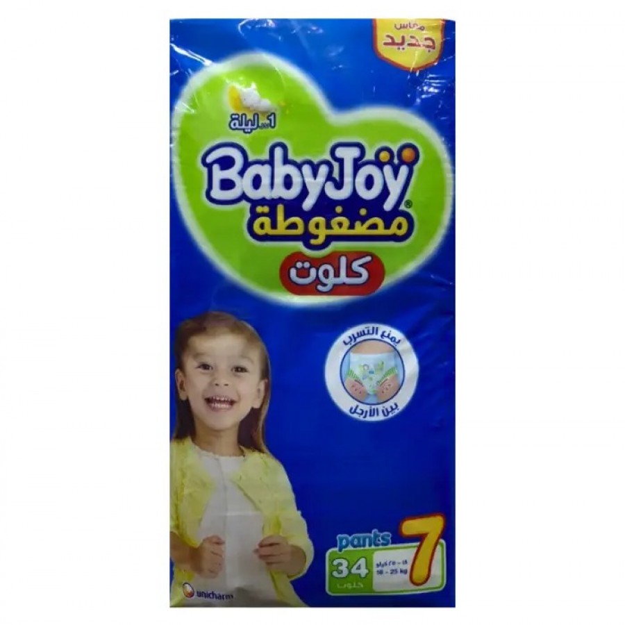 Baby Joy Pants #7 Baby Diaper 34's