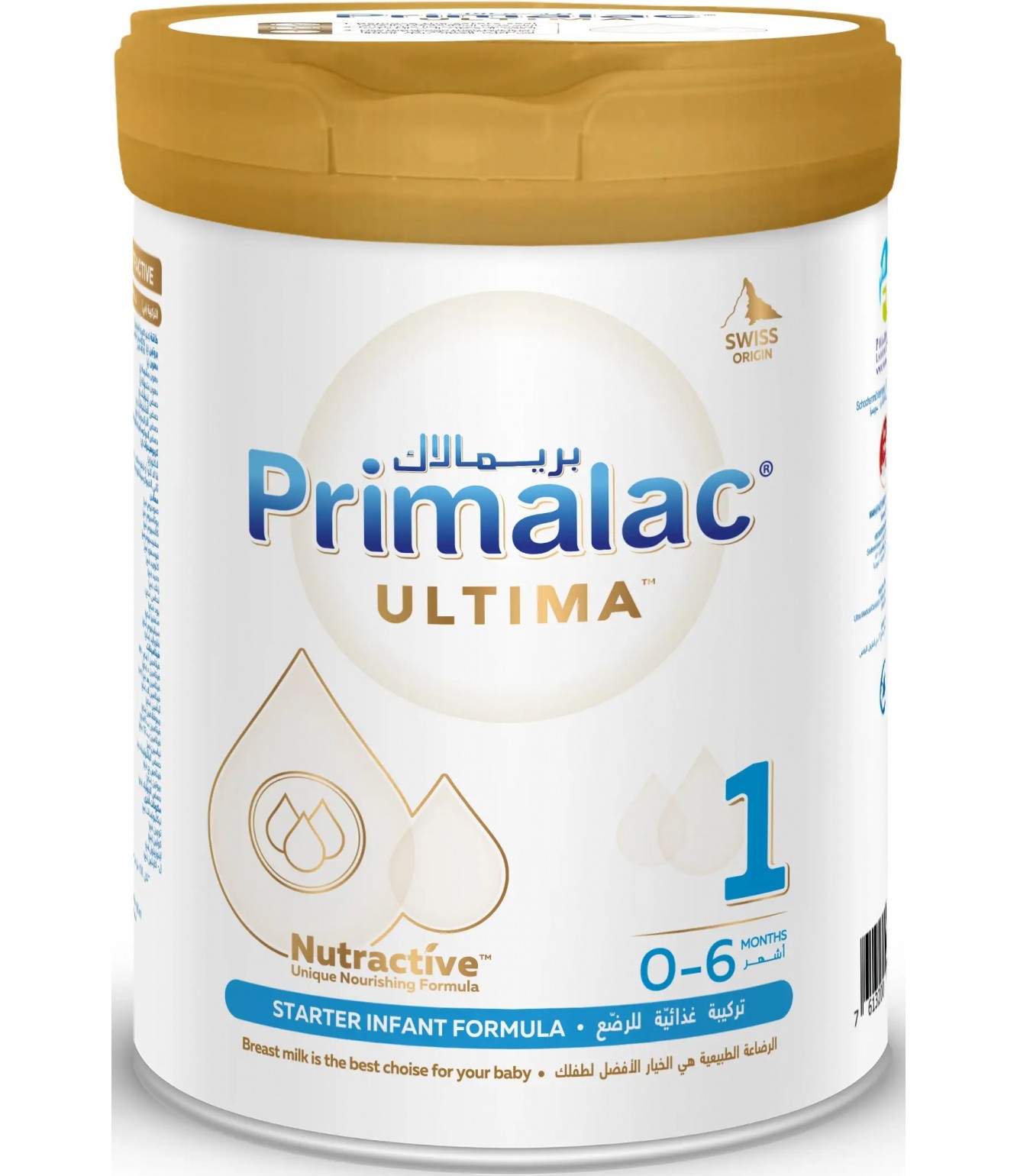 Primalac ULTIMA CMA 400 gm