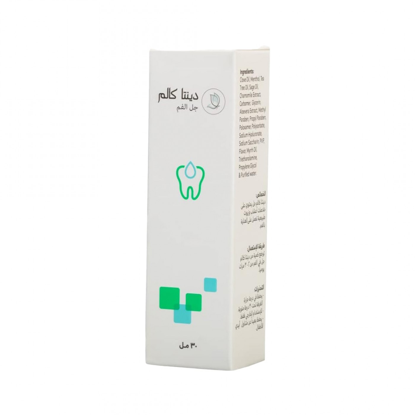 DENTA CALM GEL 30ML