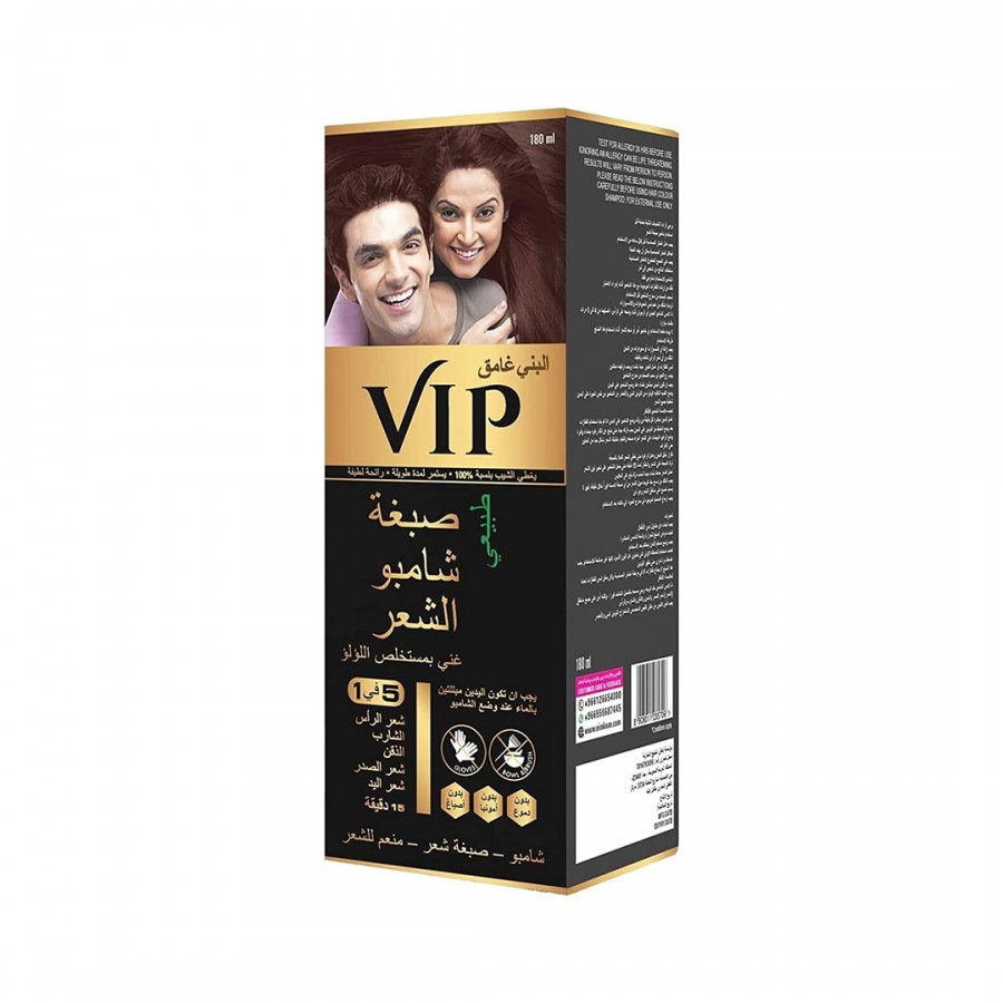 VIP Natural Hair Colour Shampoo - Dark Brown 180 ML