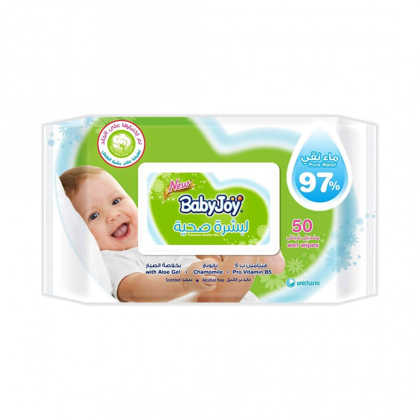 Baby Joy Wipes 50 Pieces