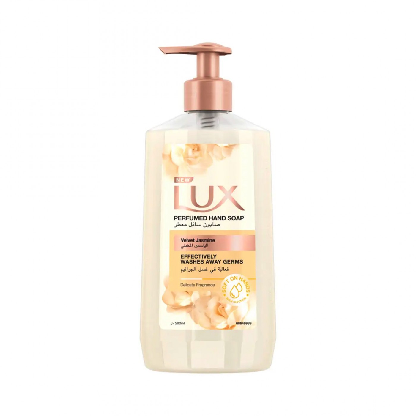Lux Hand Wash Velvet Touch 500ml