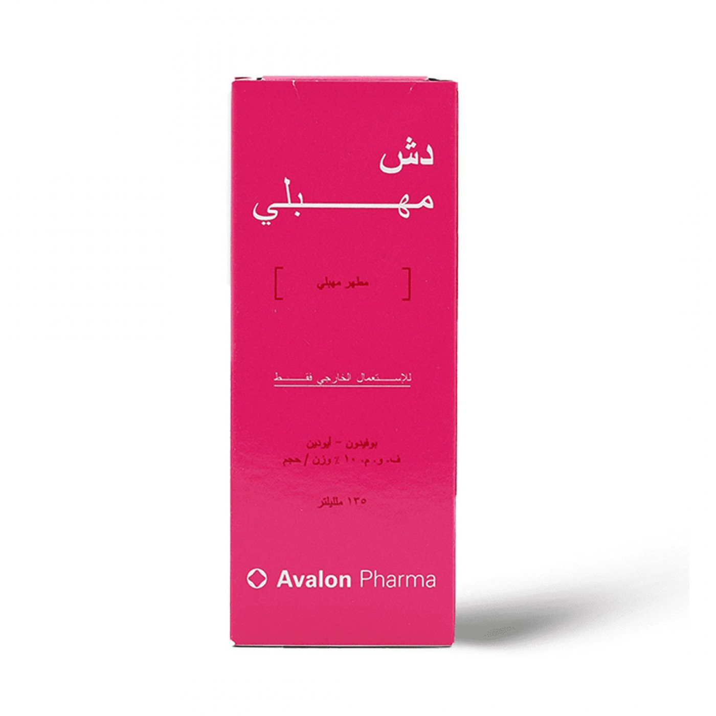 Avalon Vaginal Douch 135ML
