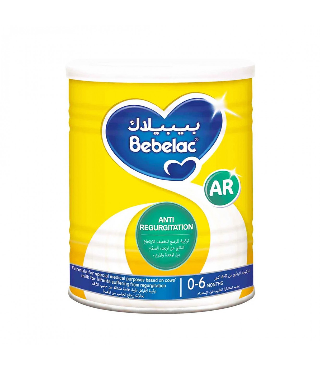 Almarai Nuralac Infant Formula Number (1) 900 gm