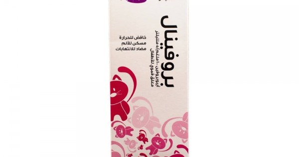 Profinal 100 mg Syrup - 110 ml