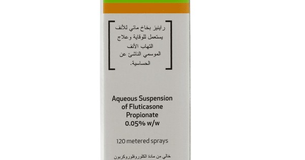 Rhinase Nasal Spray 120 Doses