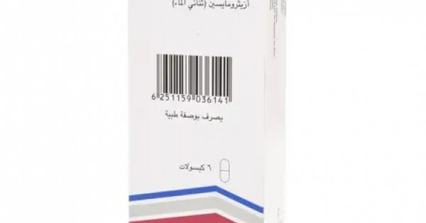 زوسين 250 مج كبسولات مضاد حيوي - 6 كبسولات