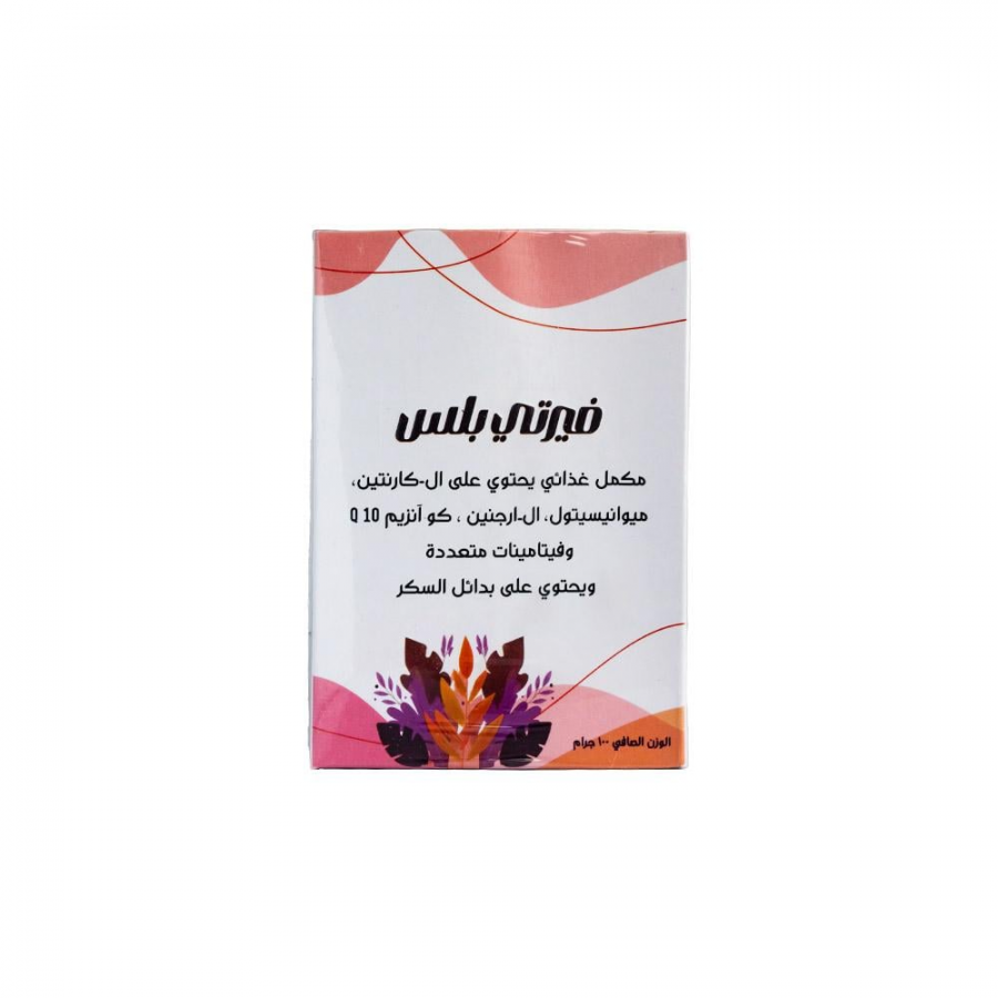 Ferti-Plus Sachets for Fertility and Reproductive Health 20 Sachets