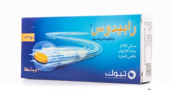 Rapidus 50 mg tablets 20's