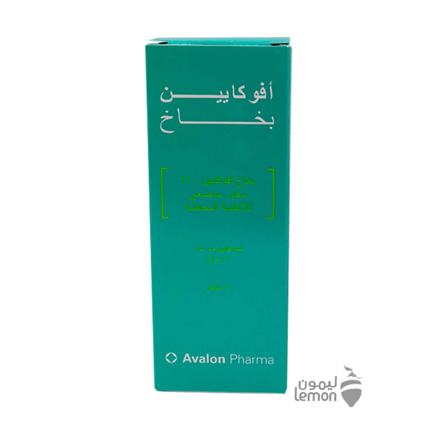 Avalon Avocaine Spray 50 ml