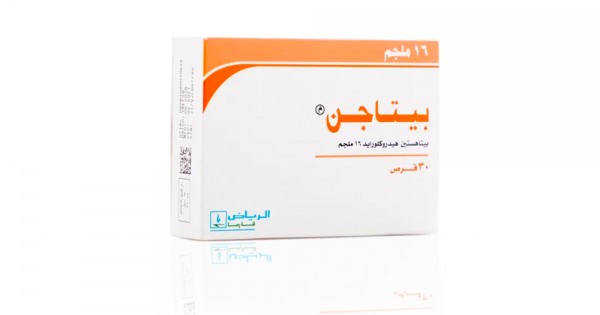 BETAGEN 16MG TAB 30'S