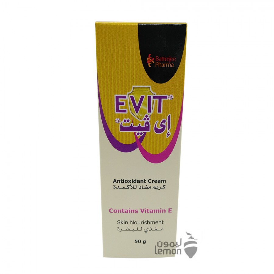 E VIT cream