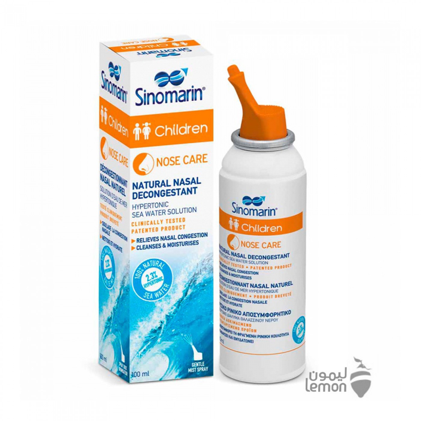 Sinomarine Nasal Wash For Child 100 ml