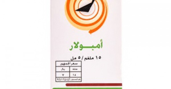 AMBOLAR SYRUP 100ML