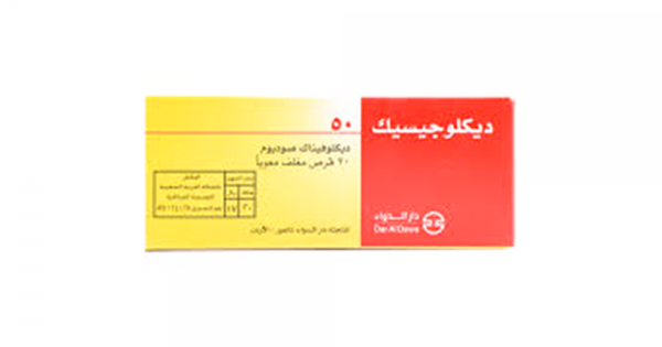 Diclogesic 50 mg Tablets 20'S